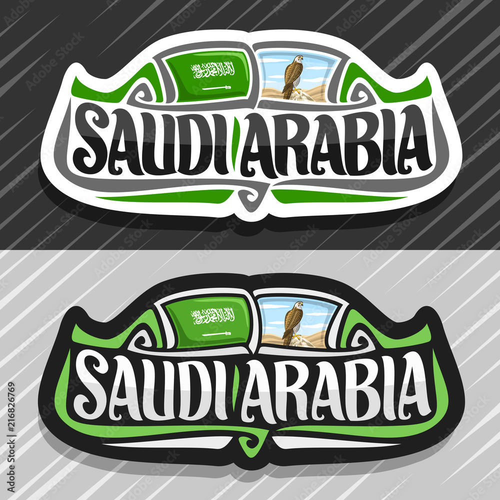 Vector logo for Kingdom of Saudi Arabia, fridge magnet with state flag ...