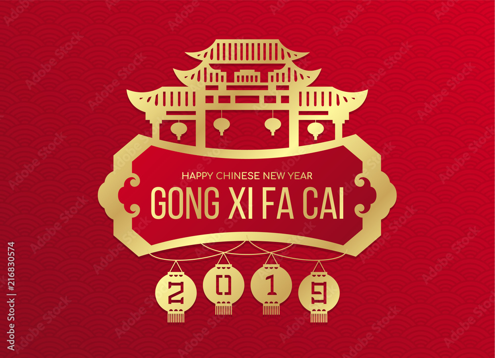 Happy chinese new year (Gong xi fa cai ) banner with gold 2019 number ...