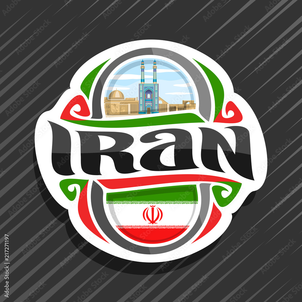 Vector logo for Iran country, fridge magnet with iranian state flag ...
