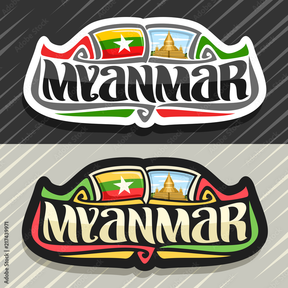 Vector logo for Myanmar country, fridge magnet with myanmarese state ...