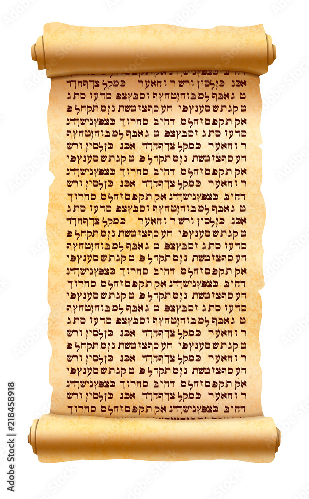 Old textured papyrus scroll with hebrew text without any sense isolated ...