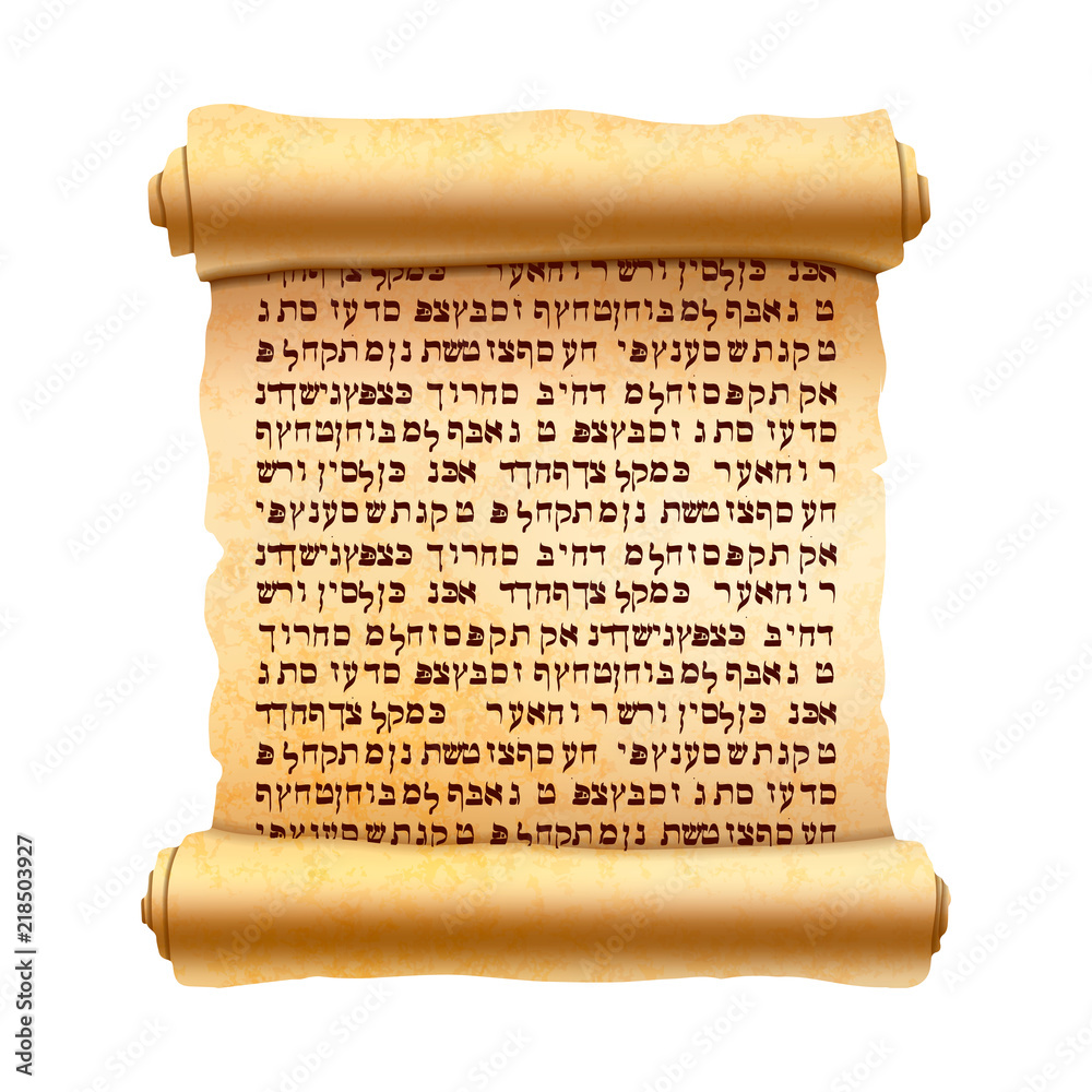 Old vertical textured papyrus scroll with ancient hebrew hieroglyphics ...