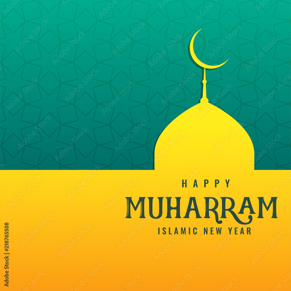 Muharram Wallpapers