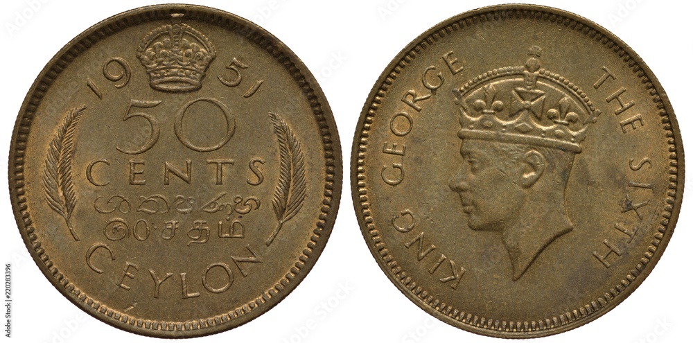 British Ceylon coin 50 fifty cents 1951, value in three languages and ...