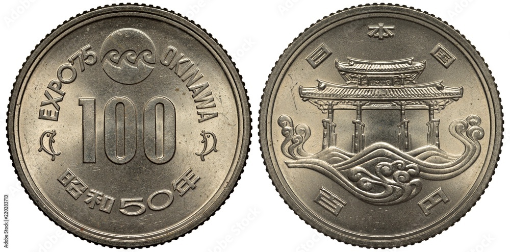 Japan Coin 100