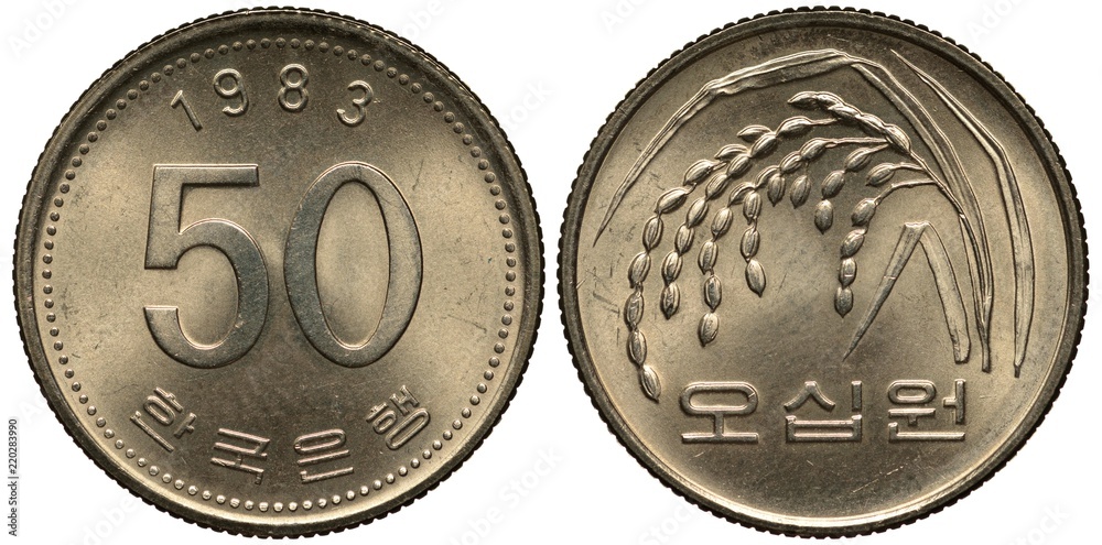 South Korea South Korean coin 50 fifty won 1983, date and value ...