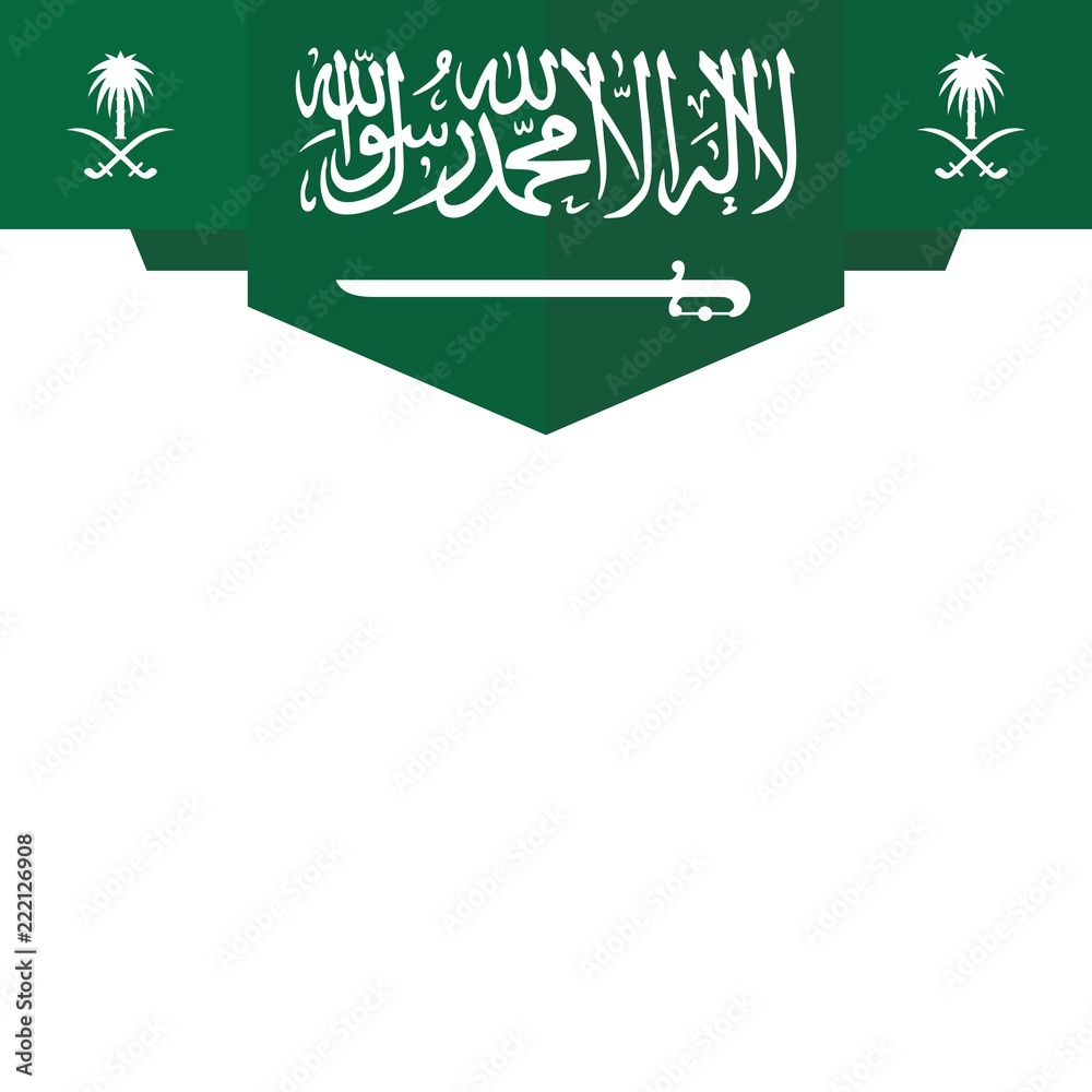 Saudi Arabia Flag and Coat of Arms with Arabic text. Translation ...