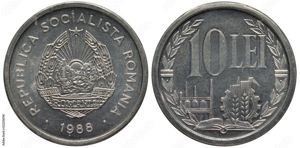 Romania Romanian aluminum coin 10 ten lei 1988, trial issue, arms, oil ...