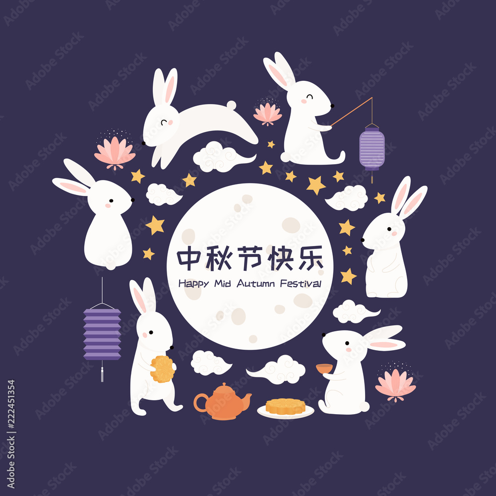 Mid autumn card, poster, banner design with full moon, cute bunnies ...