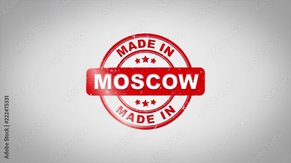 Made In MOSCOW Signed Stamping Text Wooden Stamp Animation. Red Ink on ...
