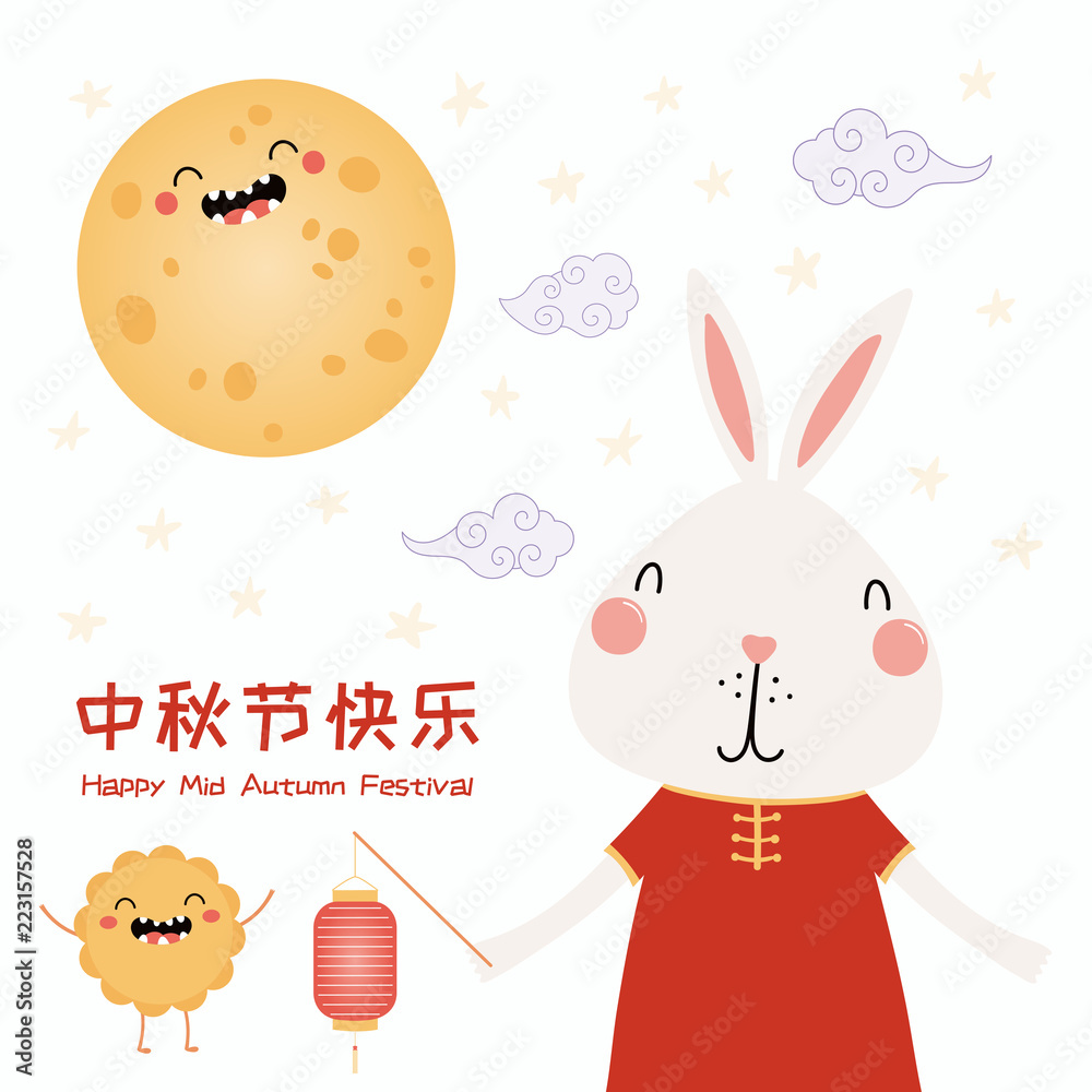 Mid autumn card, poster, banner design with full moon, cute bunnies ...