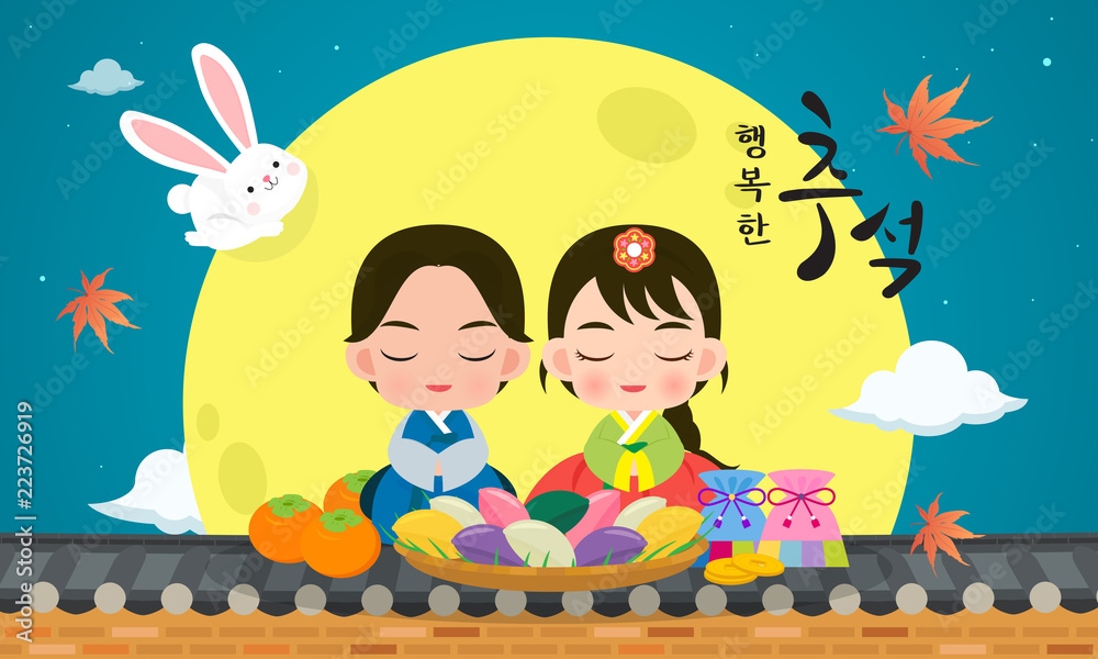 Happy Chuseok (written in Korean character) vector illustration. Full ...