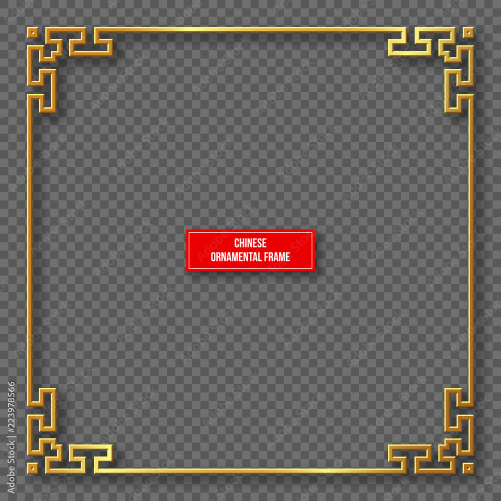 Traditional Chinese decorative golden frame with shadow. Ornamental ...