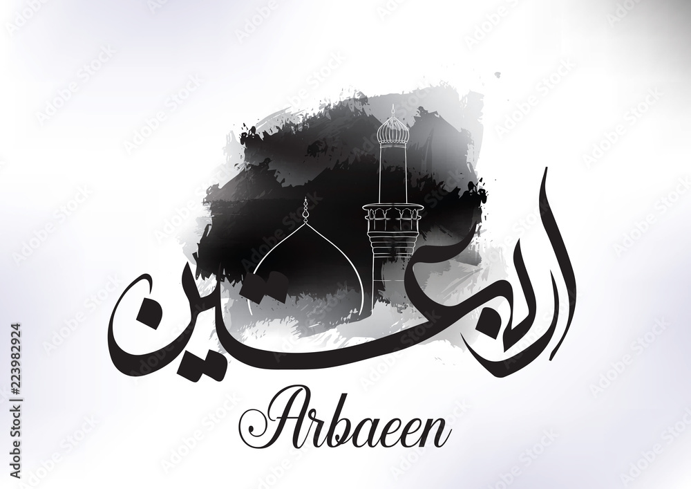 Arbaeen - forty. Arabic event. Stock Vector | Adobe Stock