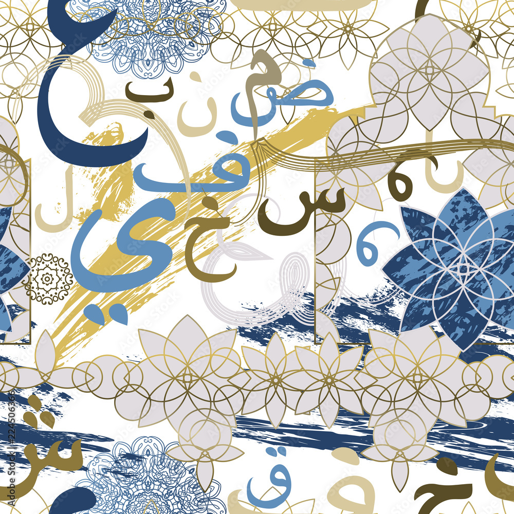 Seamless pattern with floral elements and arabic calligraphy ...