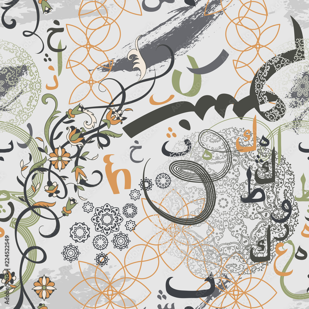 Seamless pattern with floral elements and arabic calligraphy ...