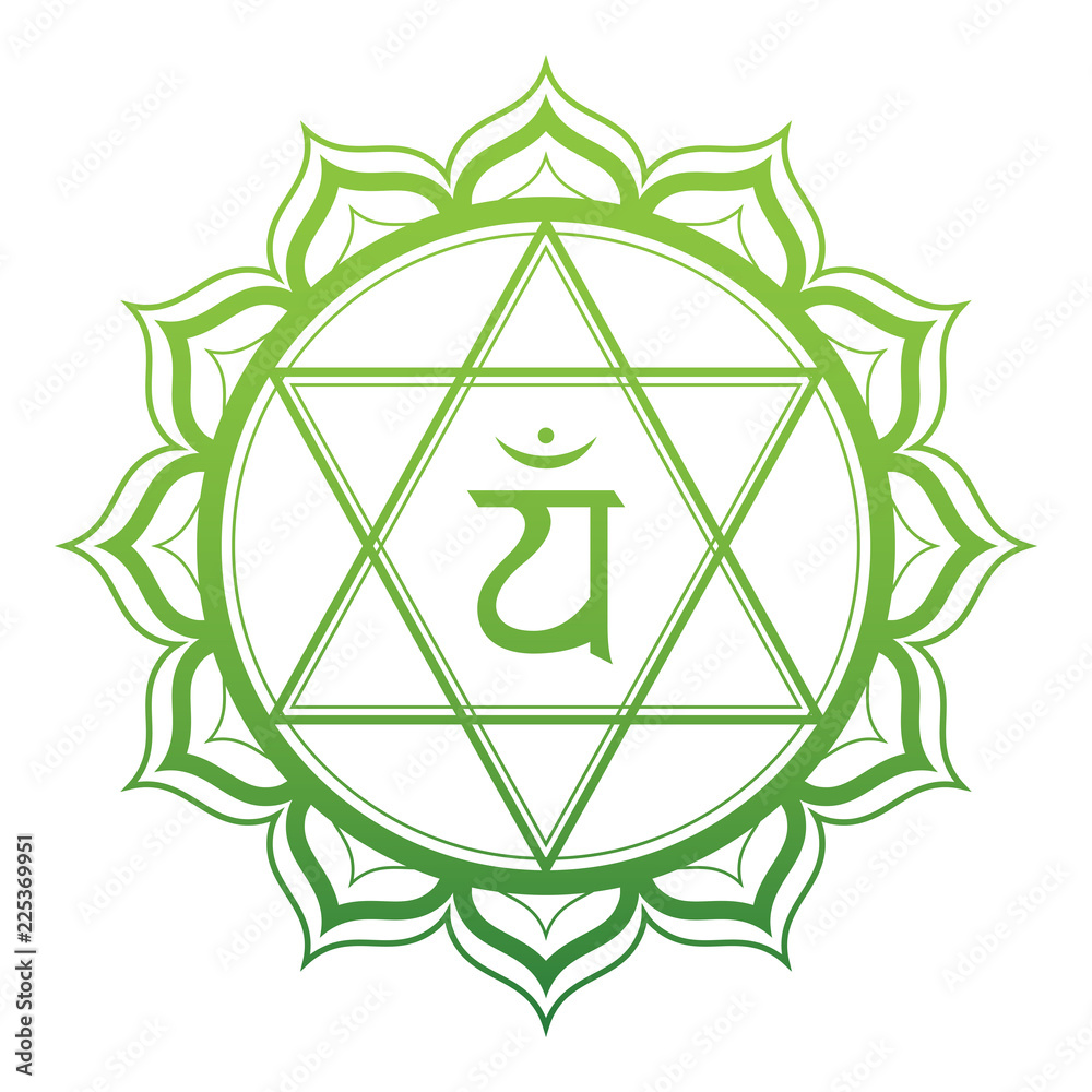 Heart Chakra Vector Illustration Stock Vector | Adobe Stock