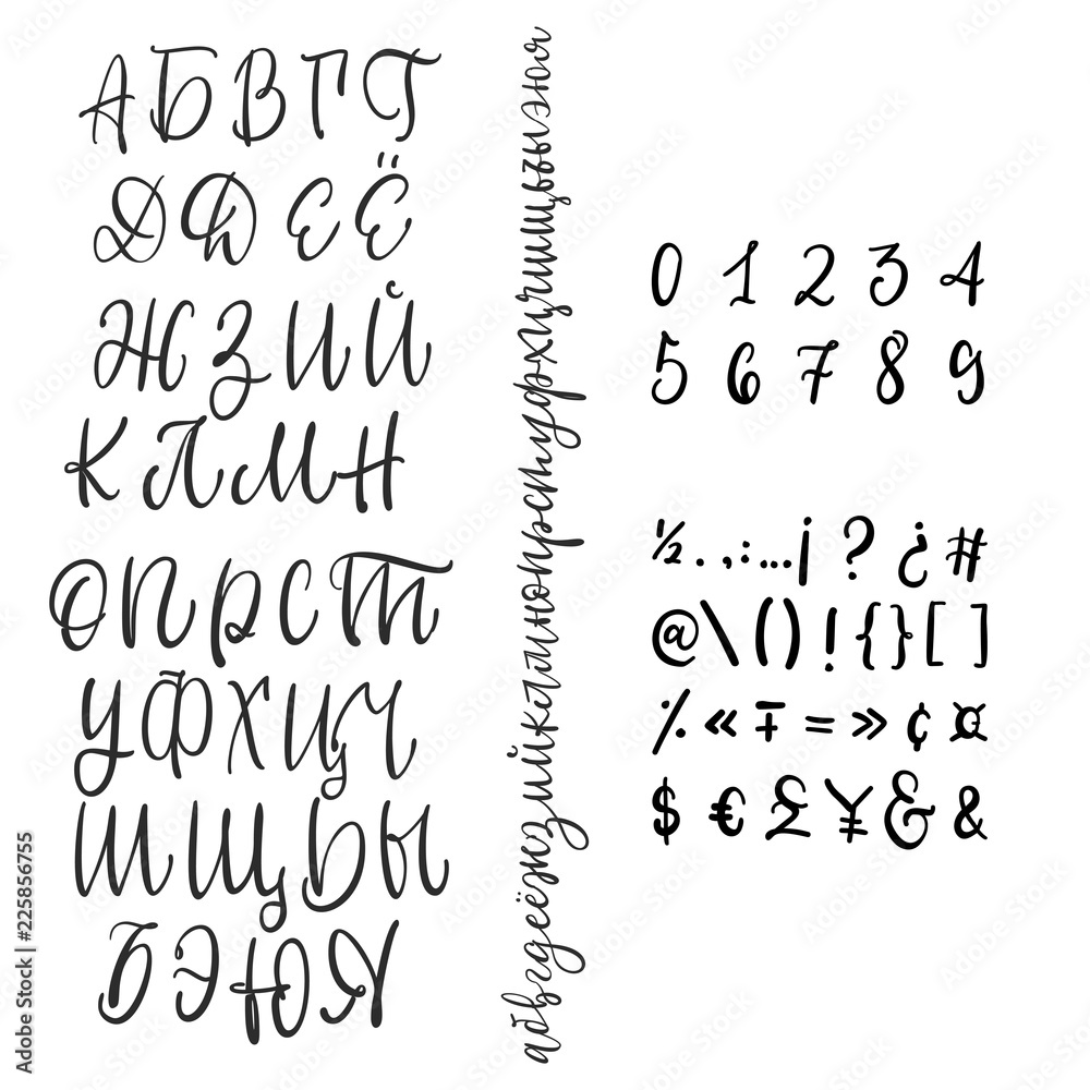 Russian calligraphic alphabet. Vector cyrillic alphabet. Contains ...