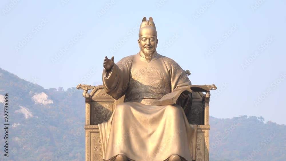 Statue of King Sejong the Great, the creator of Hangeul at Gwanghwamun ...