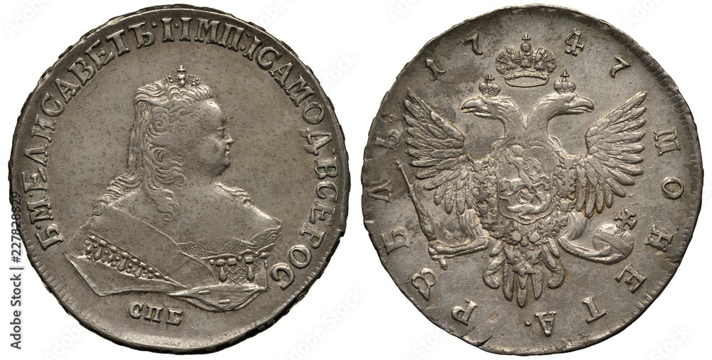 Crown Imperial Russian Silver Coins