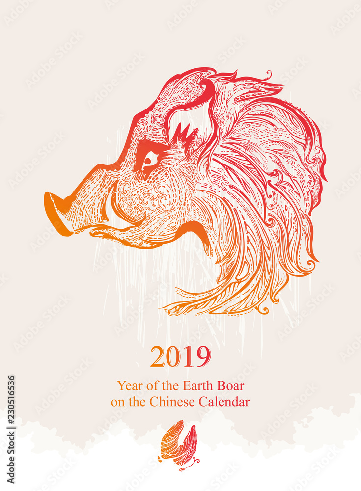 A Chinese Symbol For Boar