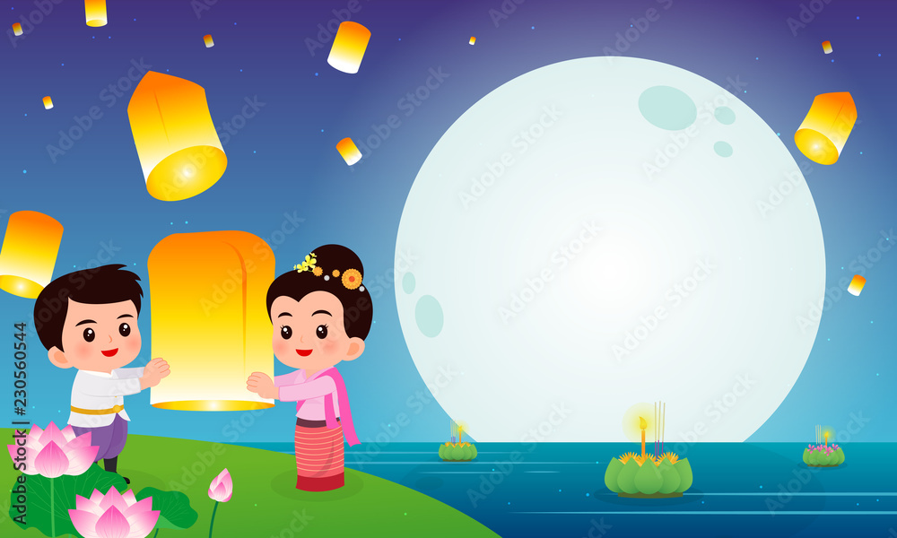 Loy Krathong Festival or Yee Peng Festival background vector ...