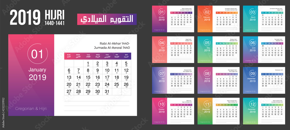 2019 Islamic hijri moon calendar template design Stock Vector | Adobe Stock