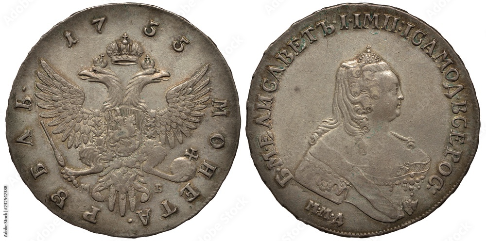 Russia Russian silver coin 1 one rouble 1756, eagle with outstretched ...