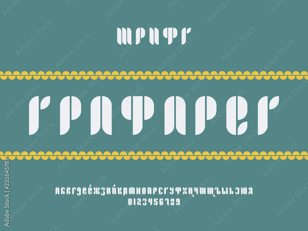 Stencil font. Cyrillic vector alphabet Stock Vector | Adobe Stock