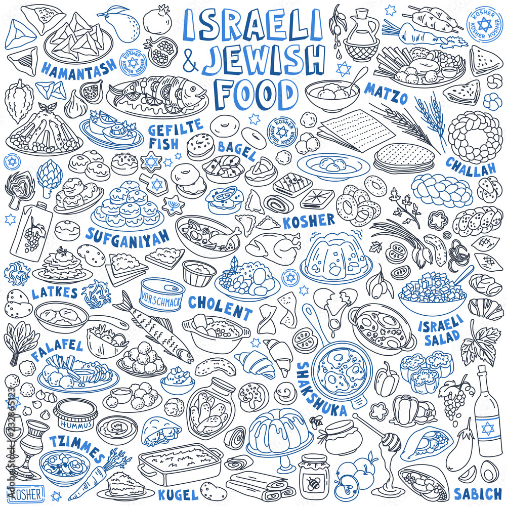 Israeli and Jewish national cuisine and festival food. Hand drawn ...