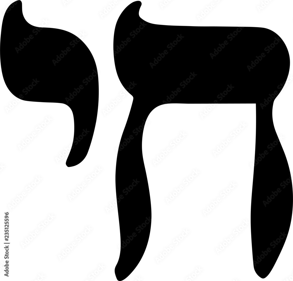 Chai Symbol Stock Vector | Adobe Stock