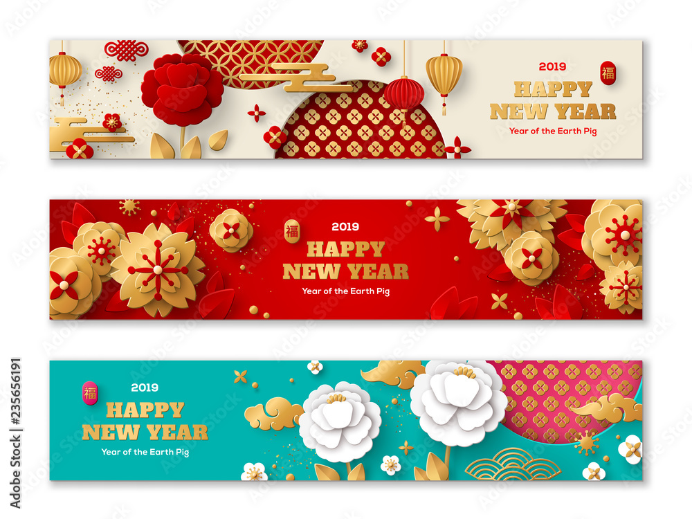 Banners Set for Chinese New Year Stock Vector | Adobe Stock