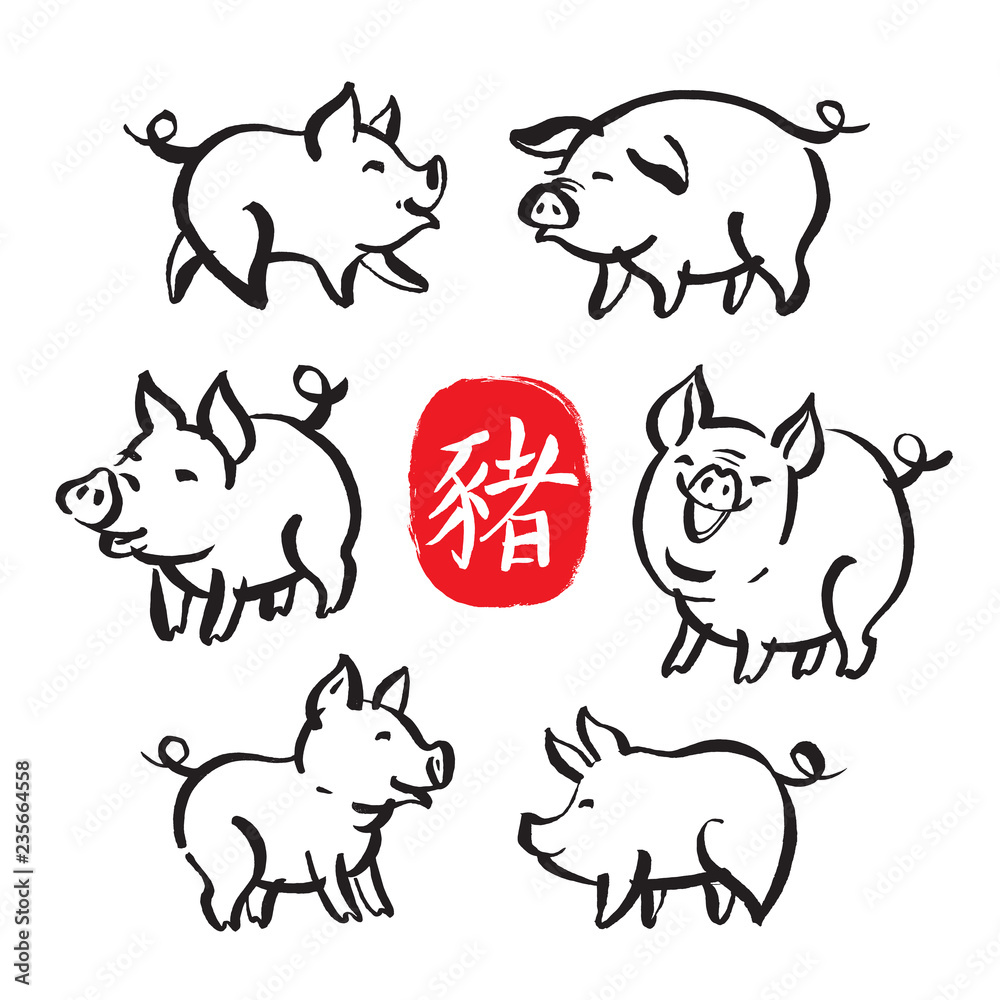 Chinese New Year hand drawn symbols - Pig. Vector set of zodiac symbol ...
