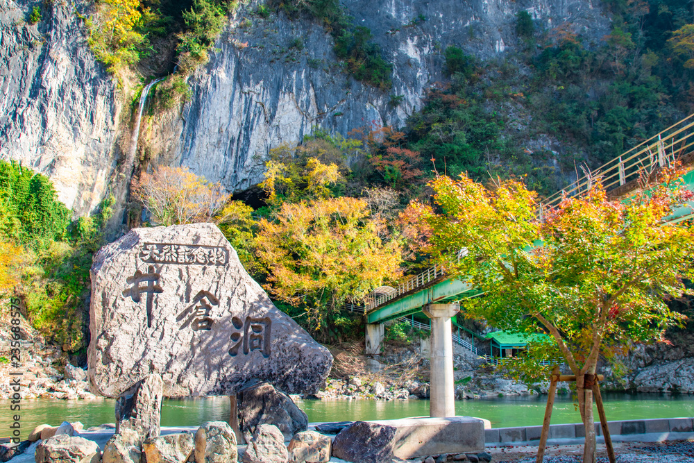 井倉洞の石碑と井倉の滝 Stone monument at Ikurado cave, Niimi city, Okayama pref ...