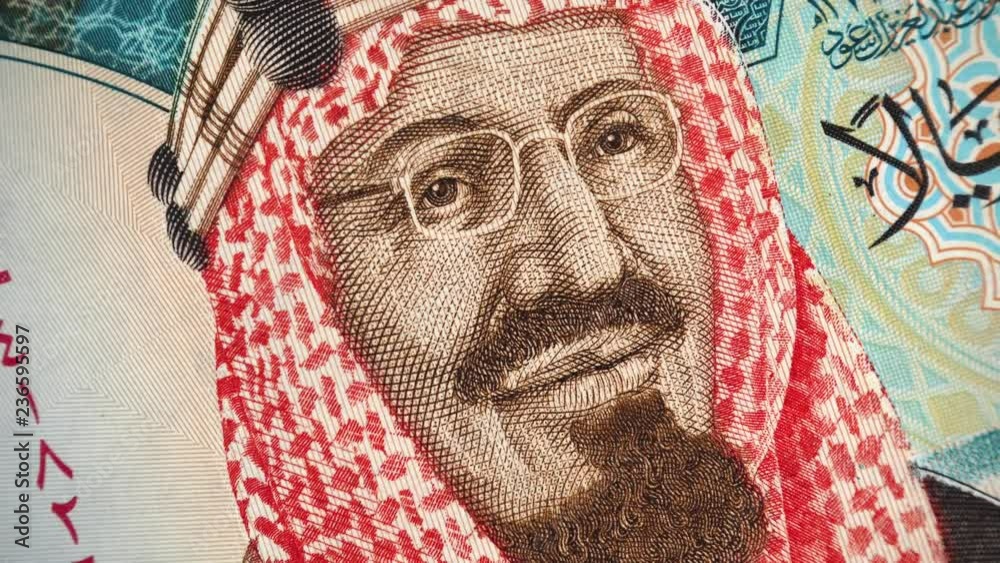 Saudi Arabia King Saud Bin Abdulaziz on 20 riyals banknote rotating ...