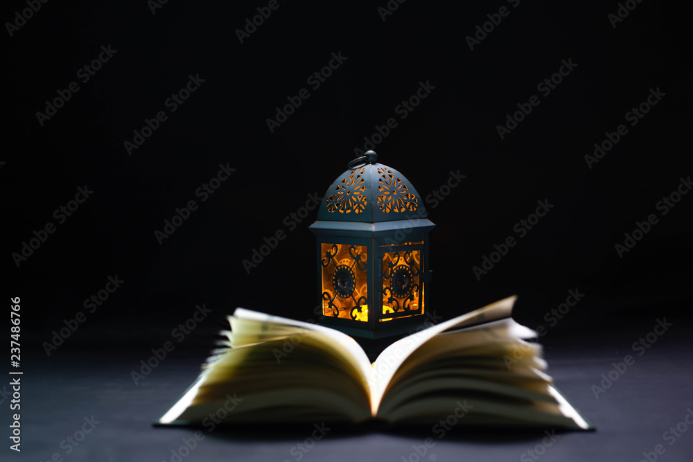 Open Quran Wallpaper