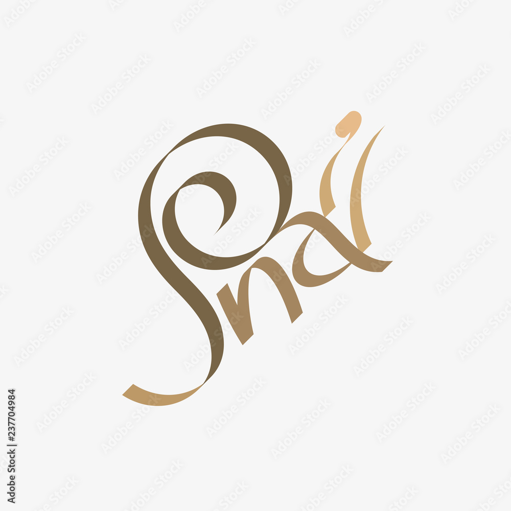 Animal typography, animal calligraphy, animal logo, animal logotype ...