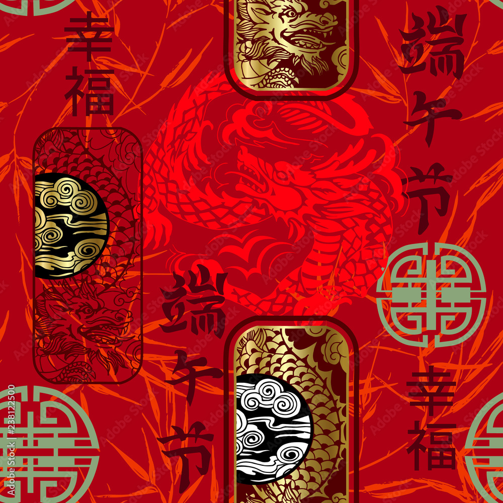 Seamless pattern in Chinese style with stamps with dragon and bamboo ...
