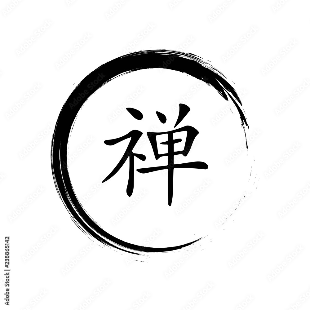 Japanese Zen Symbol