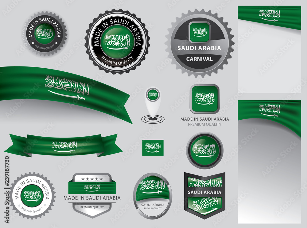 Made in Saudi seal, Saudi Arabia flag and color --Vector Art-- Stock ...