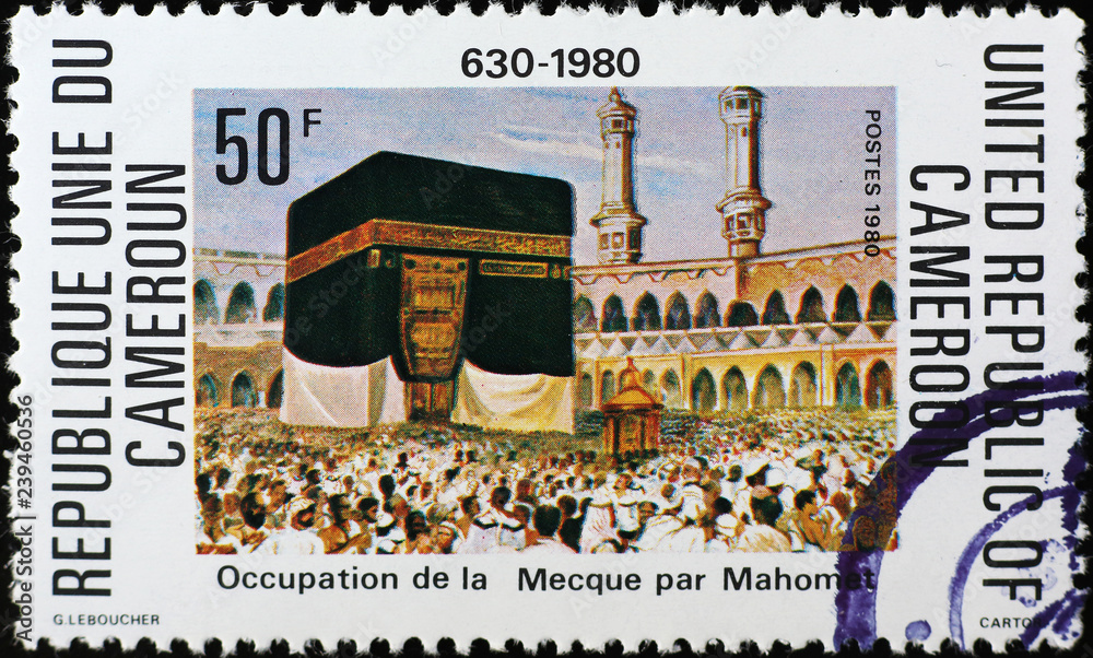 Kaaba in the Great Mosque of Mecca on postage stamp Stock Photo | Adobe ...