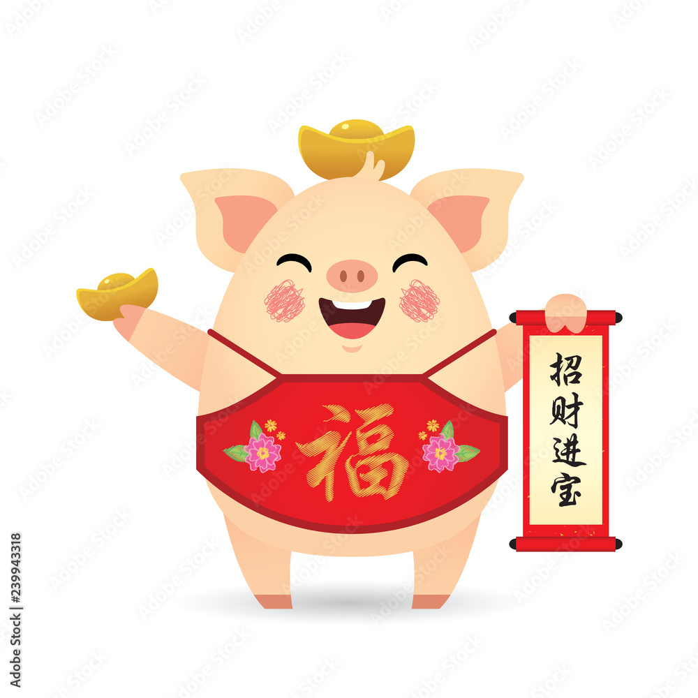 Cute Asian Pig Cartoon