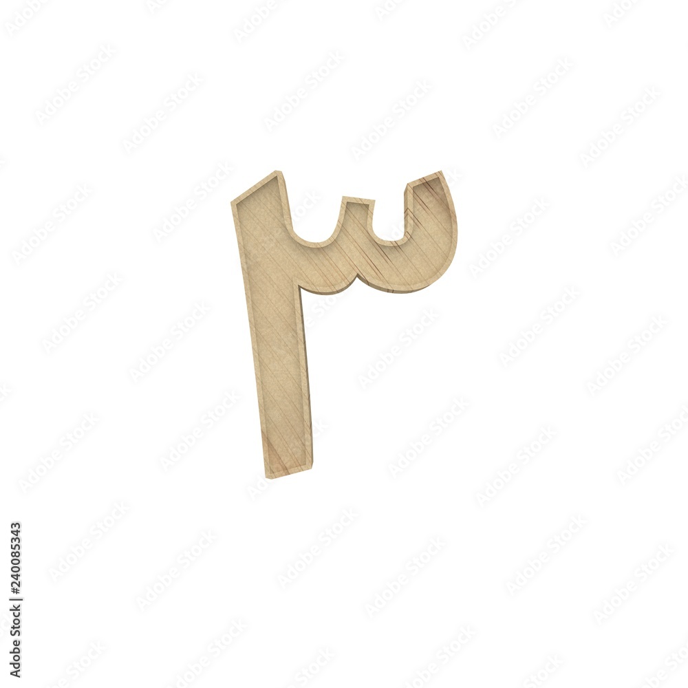 Three 3 Arabic Number alphabet letter different style 3d volumetric ...