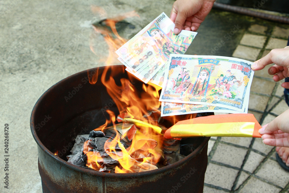 Chinese Paper Money Burning