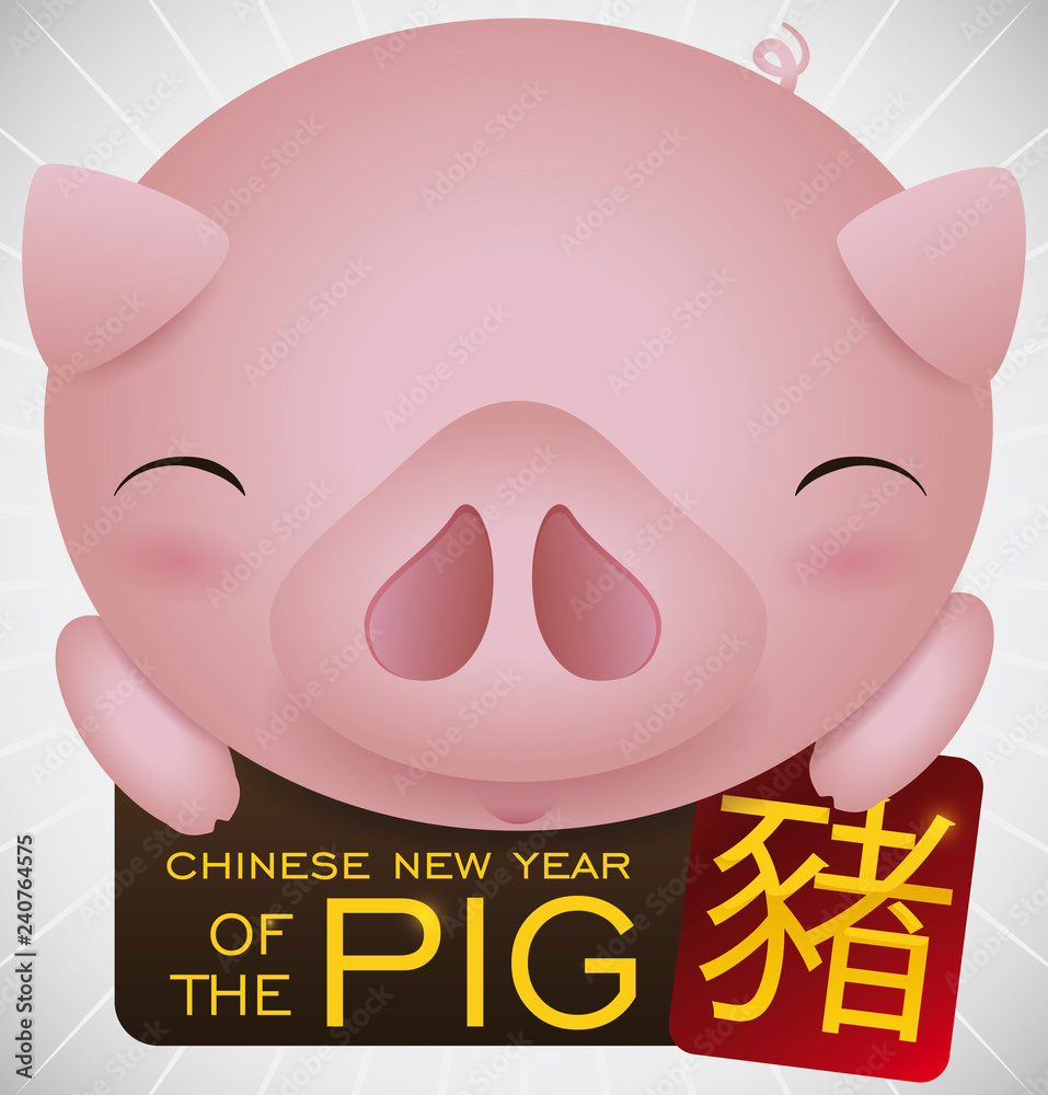 Cute Piggy Holding a Sign for Chinese New Year, Vector Illustration ...