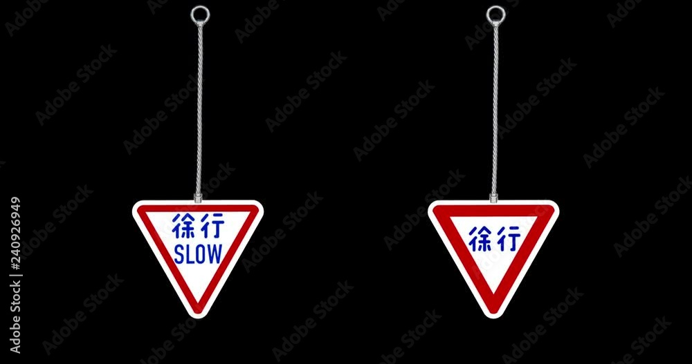 road signs in Japan. 3d animation with alpha matte channel. 4k hanging ...