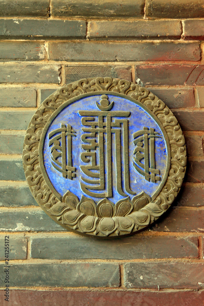 Poster mysterious buddhist patterns and symbols in a temple – Wall Art ...