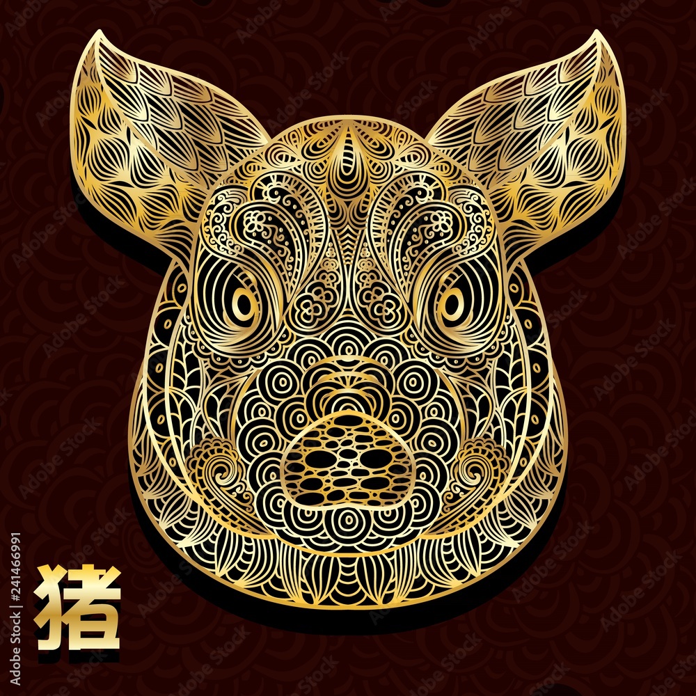 Golden ornamental pig head on a black background. The Chinese ...
