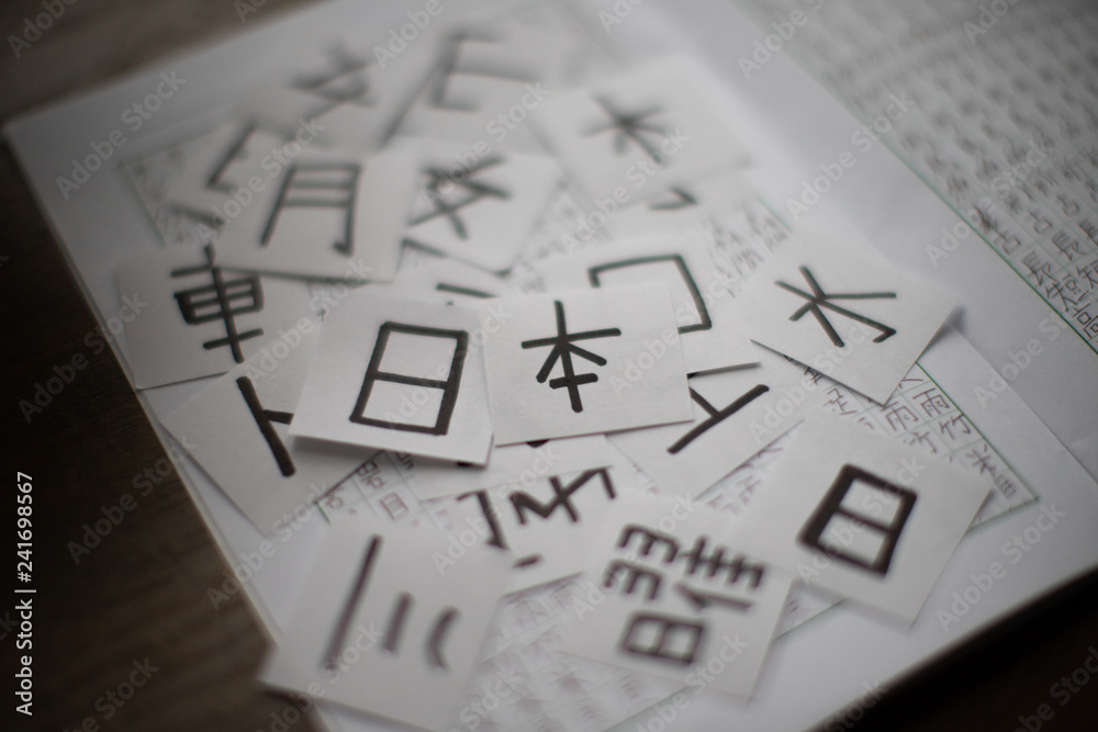 Sheets with a lot of chinese and japanese language characters (kanji ...
