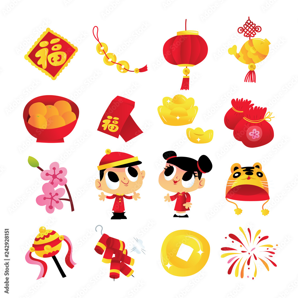 Cute Chinese New Year Clipart